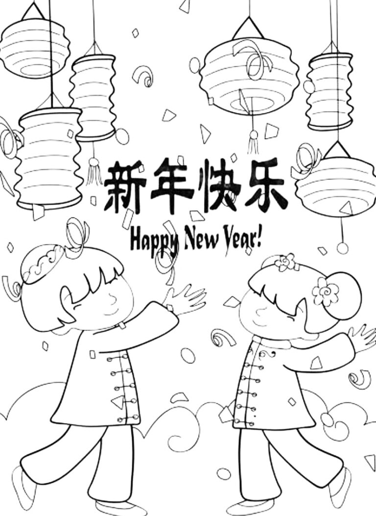 Free Printable New Years Coloring Pages For Kids