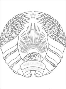 Belarus Coloring Pages - Best Coloring Pages For Kids